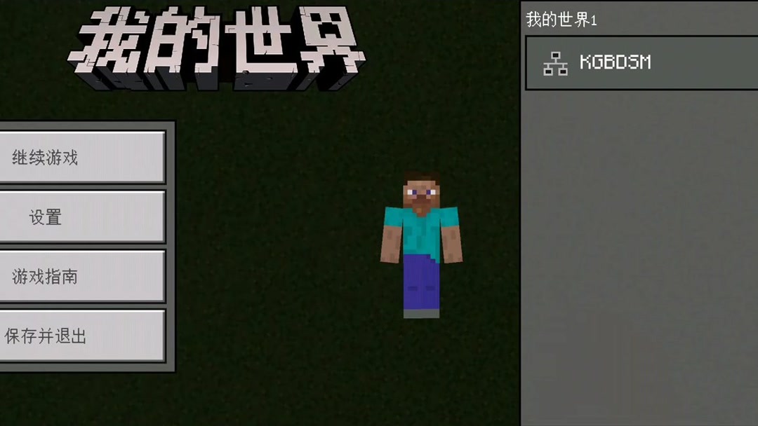 我的世界红石指令教程 03:检测指令