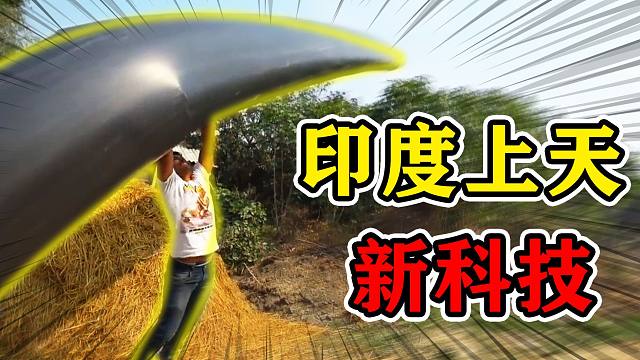 真·会玩!不用任何燃料,做一个"飞行器"带你飞!