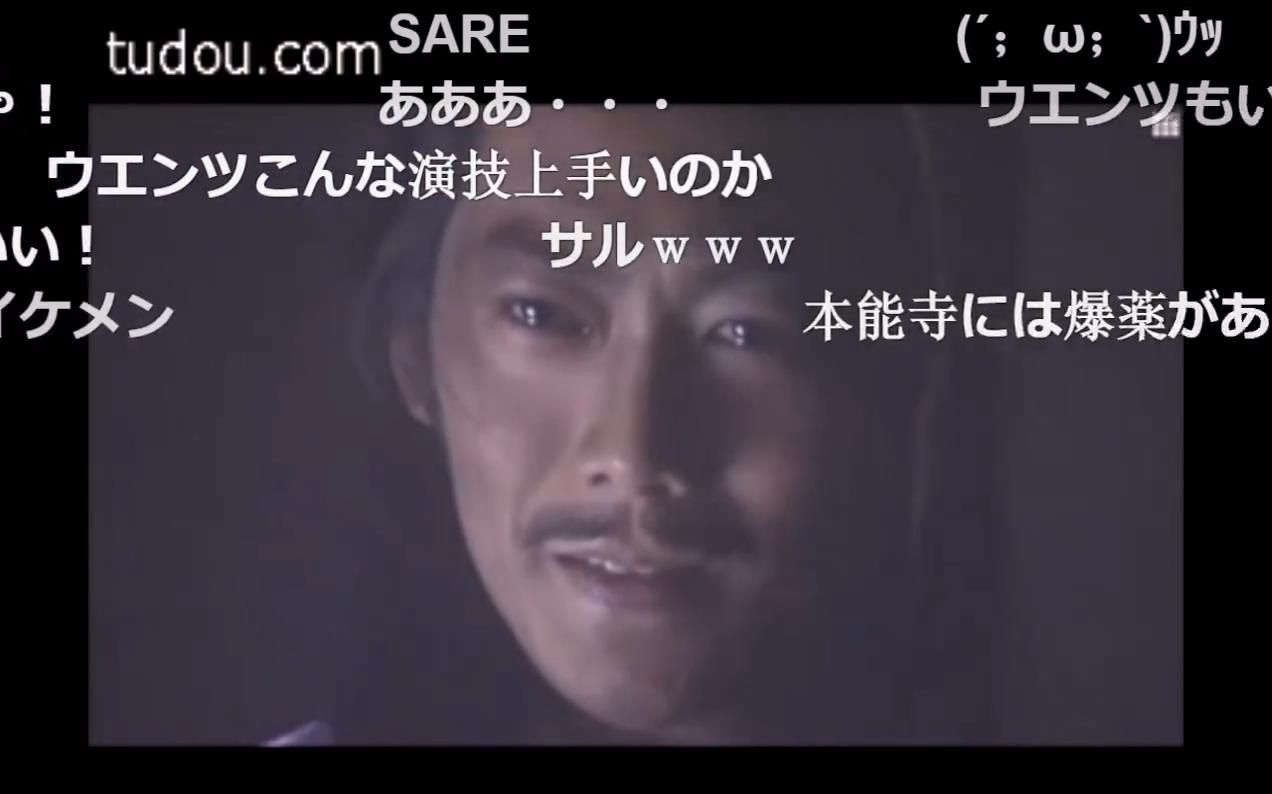 【Nico弹幕反应】日本人看 本能寺之变·织田信长之死