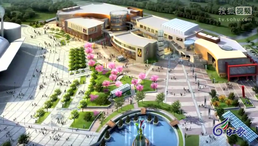 虹歌文化制作 地产宣传片 泰达时尚购物中心