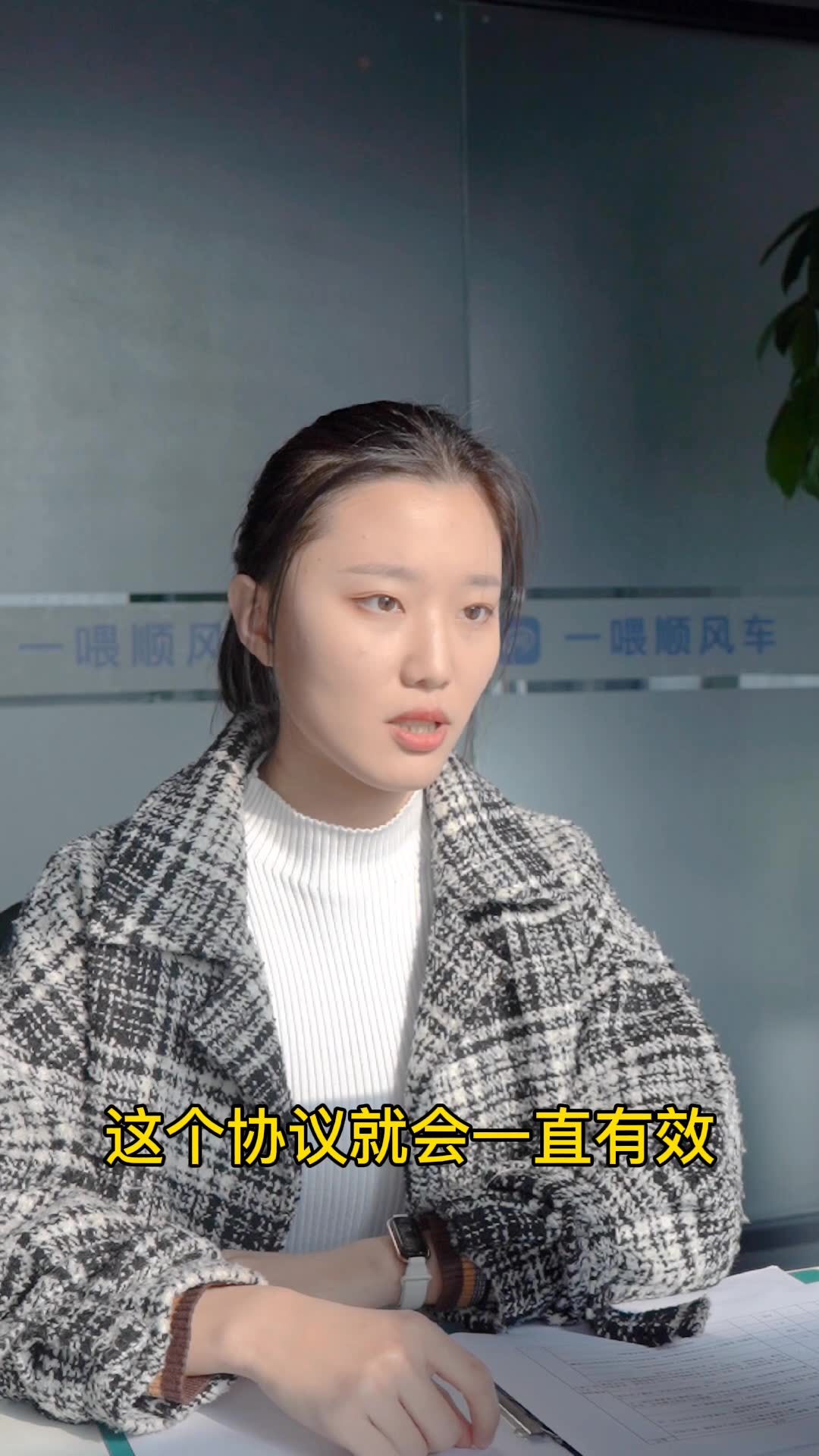 保密协议跟竞业限制的区别