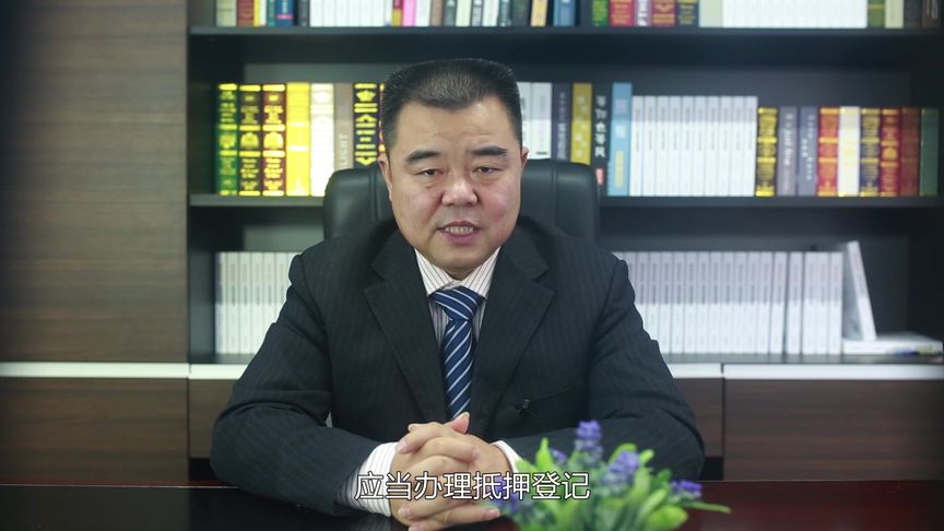 房产抵押手续的法律规定是怎样的