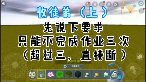 一周会布置一次作业,如果你是作业狂,我也会给你发作业的。