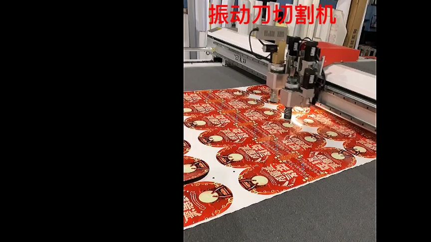 广告异型切割机,智能巡边切割机!