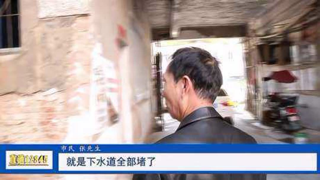 百货公司宿舍厕所堵塞,办事处及时解决