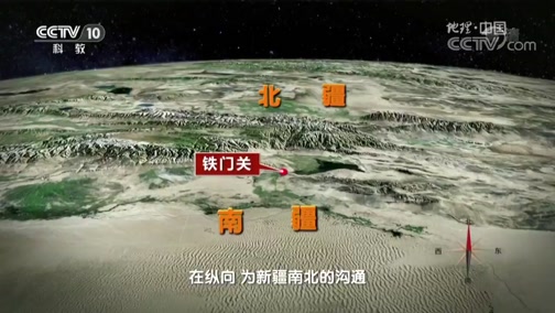[地理中国]峡谷的形成