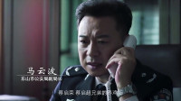 破冰行动:局长精心布局,坐等收网,不料毒贩中途取消交易