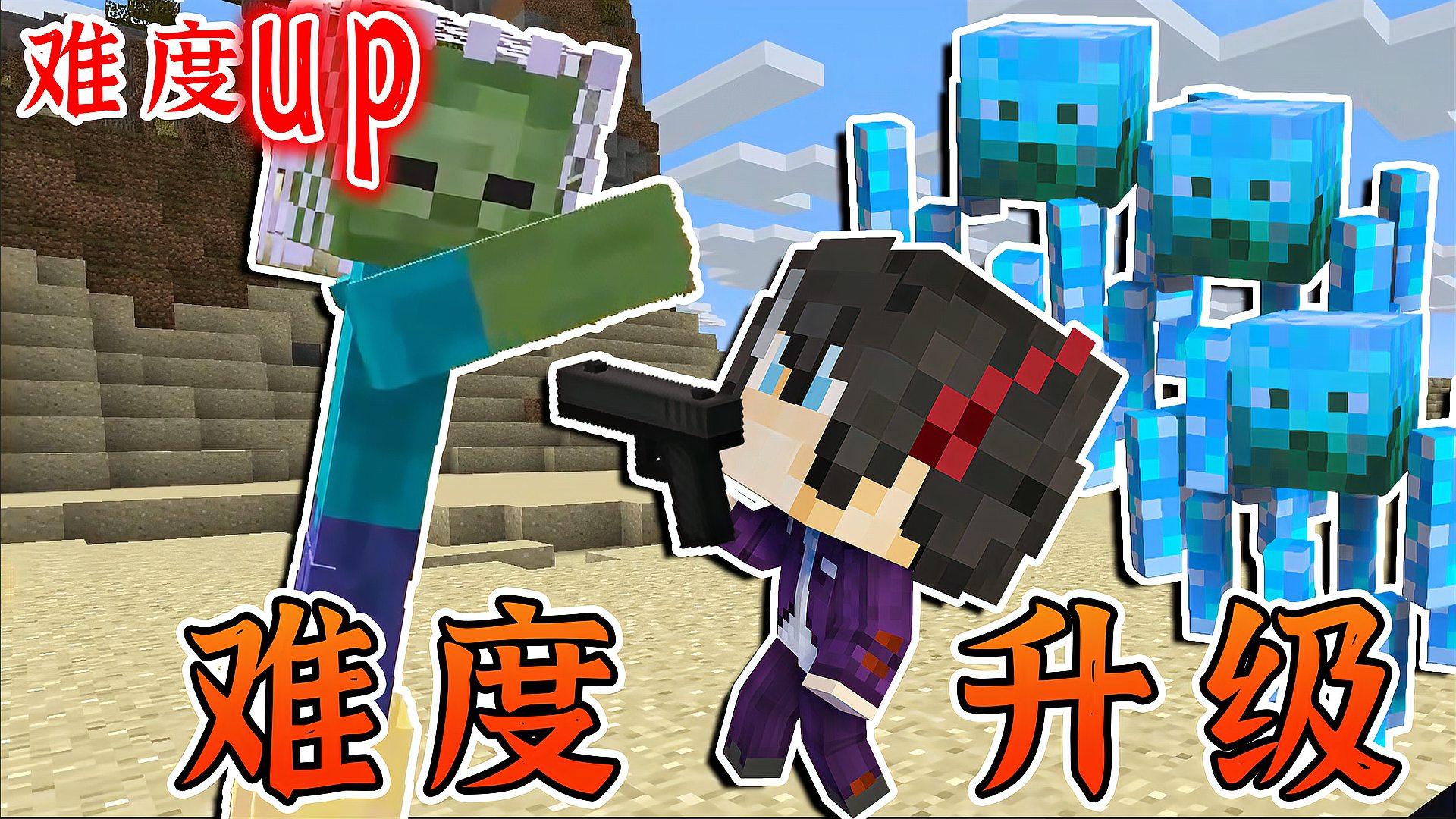 我的世界黑洞生存24:难度逐渐增加,怪物更狂暴