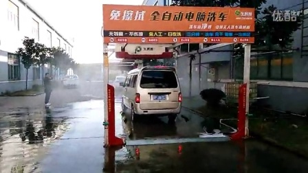 车客林无接触洗车机现场实拍