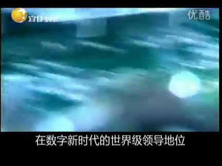 华硕宣传片