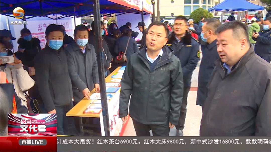兰州市开展2020年“安全生产法”宣传周咨询日活动