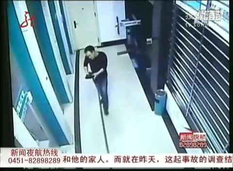 删除淘宝评价联系QQ[ ]银行抢劫终被抓 1214 新闻夜航