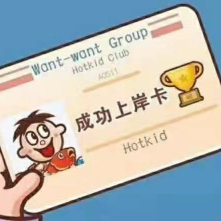 只想做父母的奥特曼 