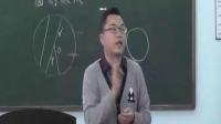 [配课件教案]苏教版数学五下《圆的认识练习》吉林李老师-市一等奖