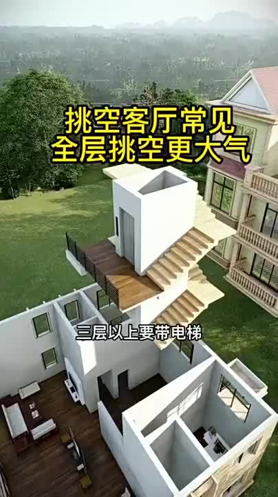 农村房子挑空客厅常见,全层挑空来一个,包括厨房卫生间#房屋设计 #...