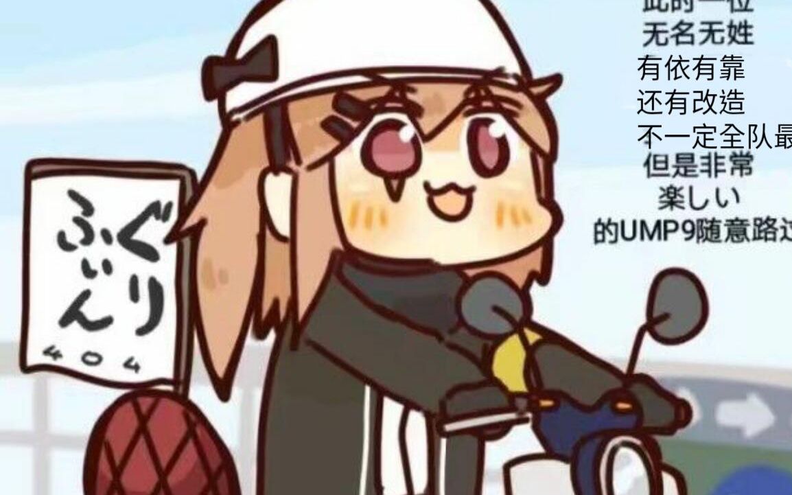 【萌新复健】CSGO gobananas_usp