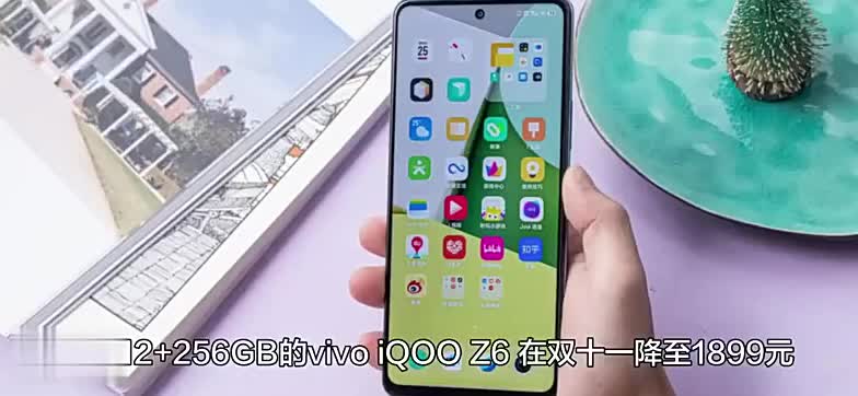 高性价比12+256GB手机推荐:从1499到1899,覆盖三大国产品牌