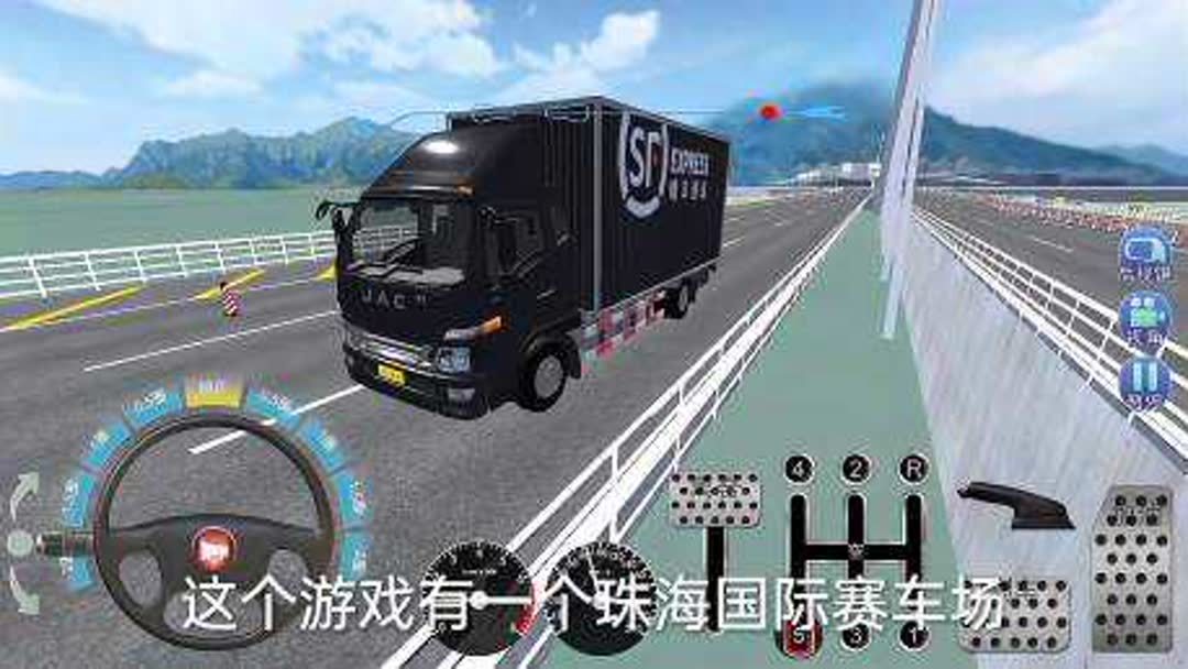 模拟驾驶:小冯到珠海上班,结果被解雇,只好来体验港珠澳大桥