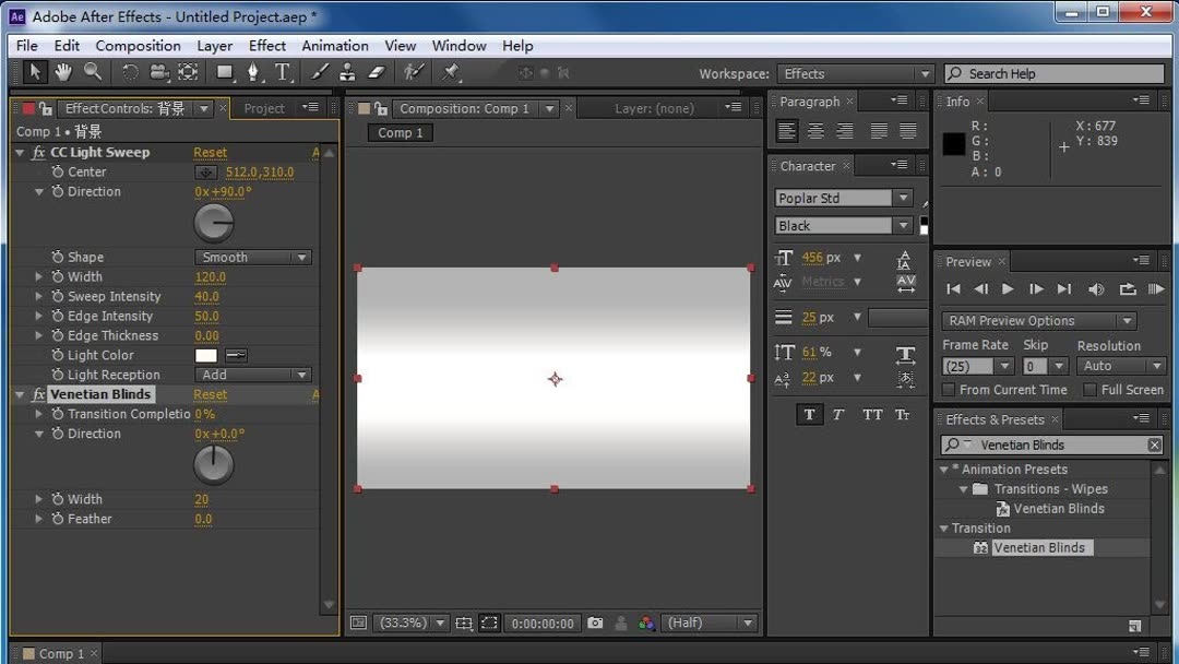 ae关键帧卸载干净AE教程