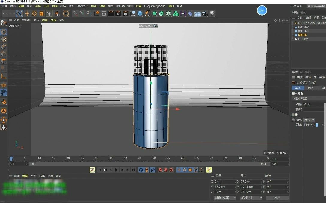 巧匠C4D视觉特效班第39期课程——合成标签的用法教程百度网盘