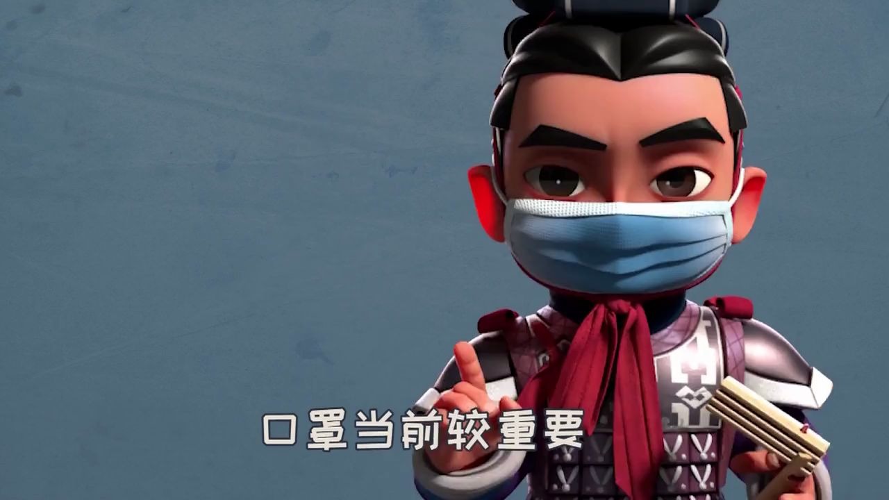 快板歌-科学按需佩戴口罩