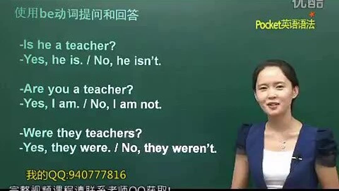 高中英语选修课教案-王厚雄高中英语-英语对话
