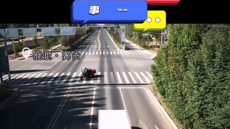 电动车闯红灯被撞,任性驾驶还需担责。