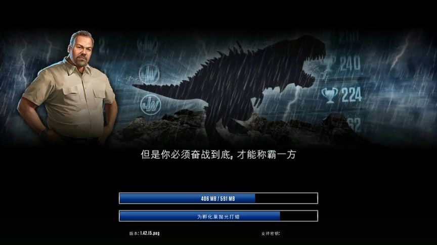 《侏罗纪世界》第一季