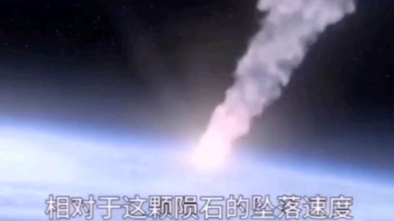 俄罗斯陨石事件,到底是谁在暗中保护地球