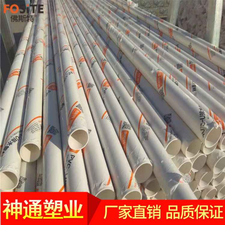 PVC全自动设备打包中#河北PVC给排水管厂家 直销 #