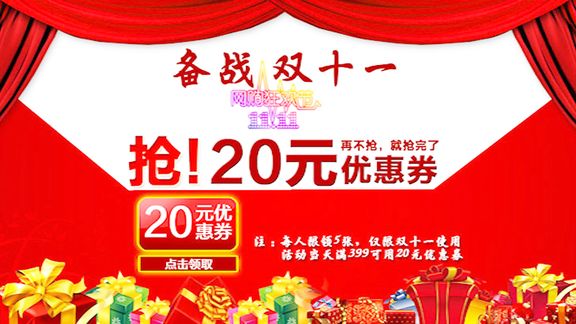今年双十一“烧脑”优惠!网友:看完各种活动规则,我都焦虑了