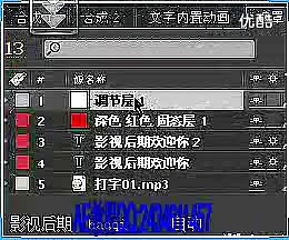 aecs4文字教程