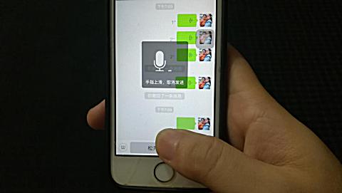 微信聊天语音发错了, 怎么办? 教你这招, 既不用撤回也不会尴尬