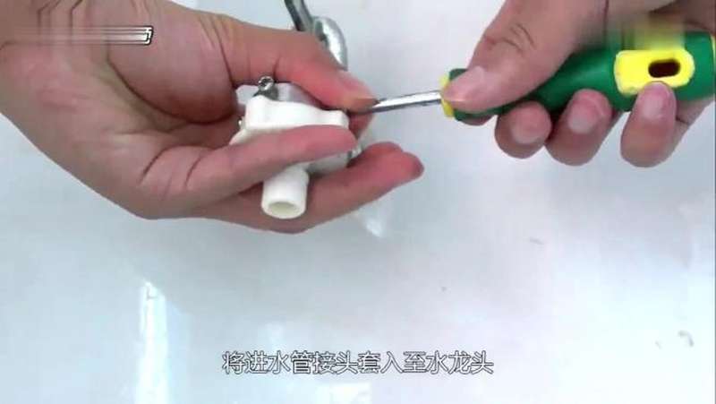 怎样安装全自动洗衣机进水管