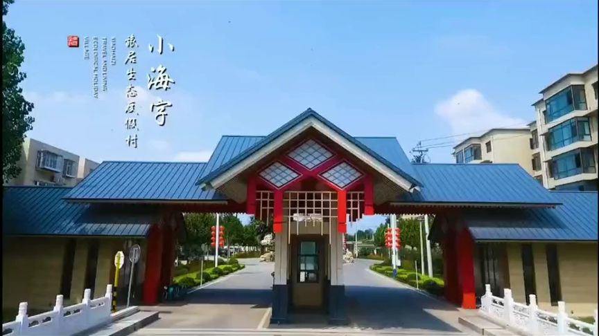 乡村振兴的模板～有集体经济发展模式,让老百姓的腰包鼓起来。