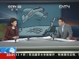 [视频]残疾人:不敢出门 最怕歧视