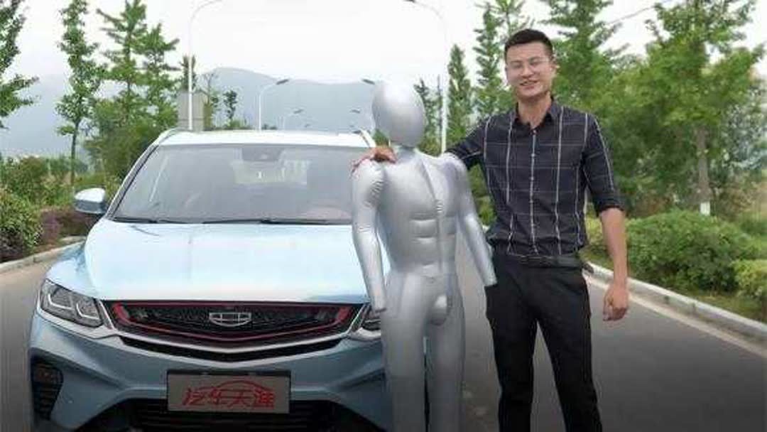 吉利缤越PRO,AEB假人碰撞测试,能否主动刹停?