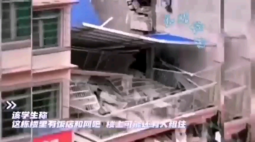 长沙一楼房发生倒塌