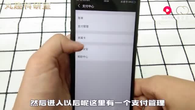 微信怎么查看自动扣费项目?这里详细教给大家,很实用