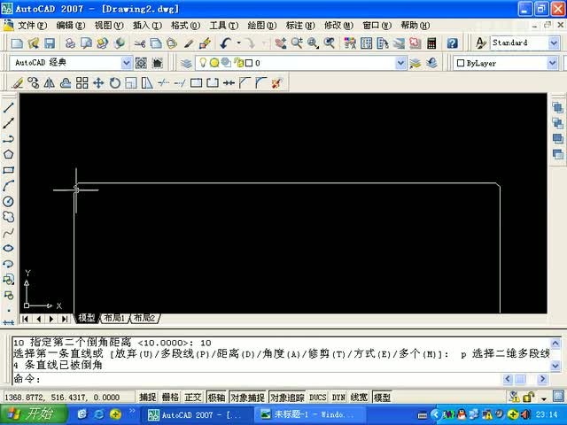44.AutoCAD2007教程-倒角工具的使用讲解-软件自学网