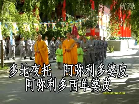 往生咒21遍 万晴师 木鱼唱诵