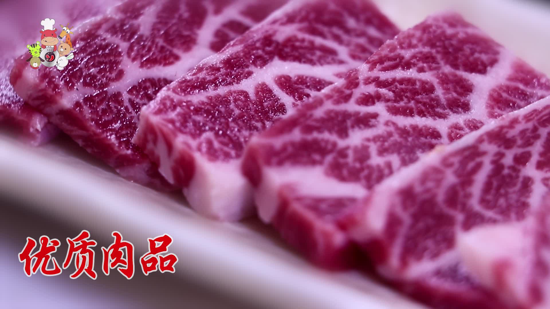 烧烤店宣传片 餐厅宣传片