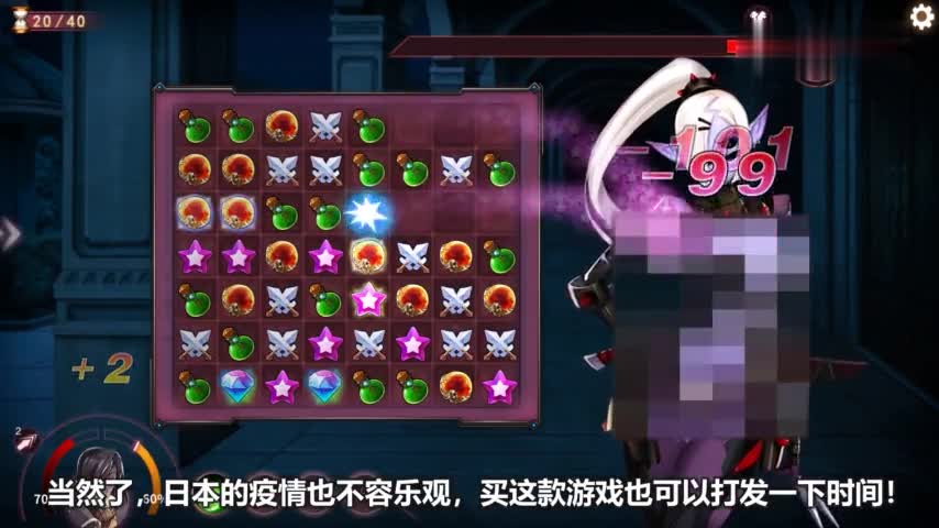 疯说:疫情期间免费送出,良心国产游戏,输了女角色会“爆衣”