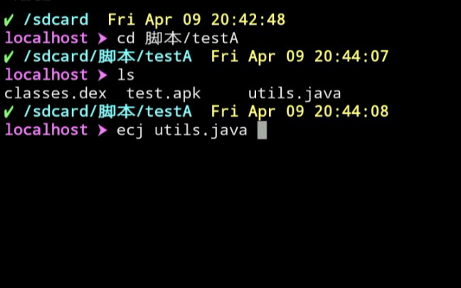 使用ecj把Java代码编译成class字节码