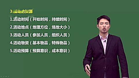 第33讲_组织管理(三)