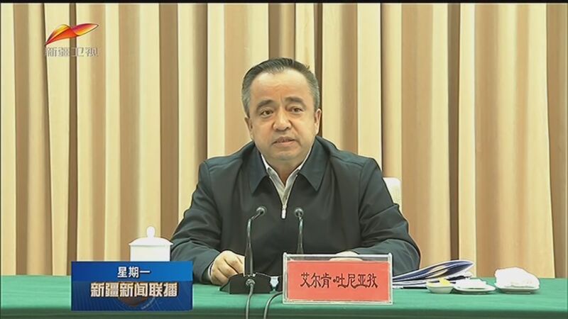 [新疆新闻联播]自治区2022年第一季度经济运行分析电视电话会议召开