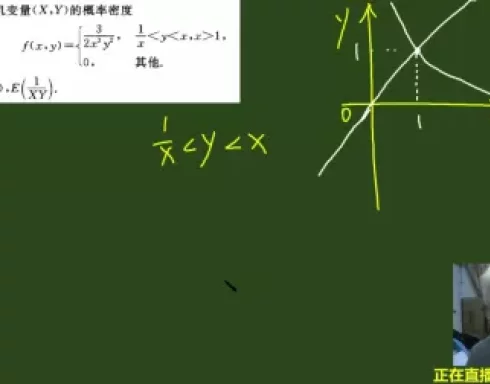 概率论与数理统计同步课(非考研)8-3,随机变量函数的数学期望,例题