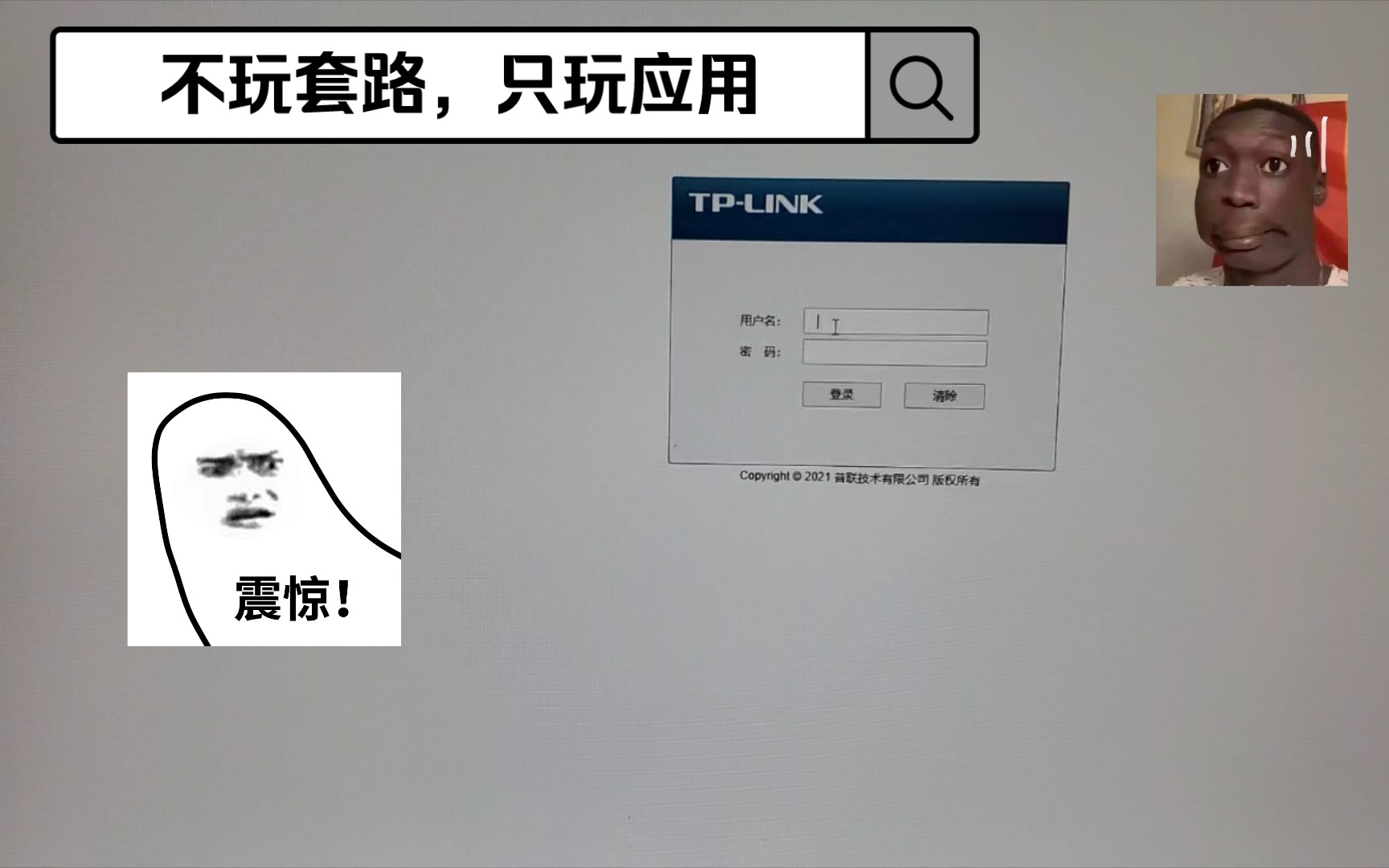 万兆企业级路由器上网行为管理