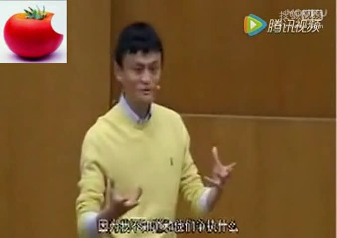 马云视频:成功的奥秘在于目标的坚定!在线播放,视频高清在线观看 (4)