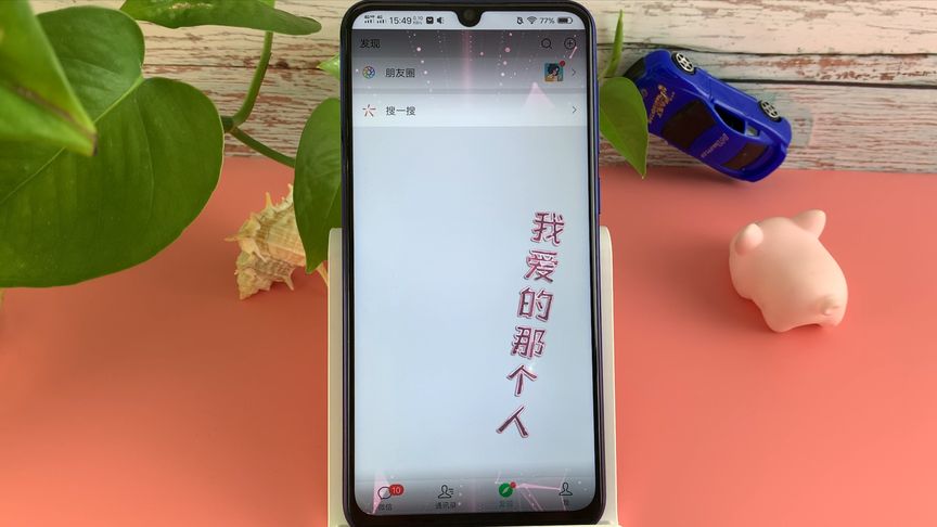 设置微信主题背景,改变一成不变的生活,从这里开始!